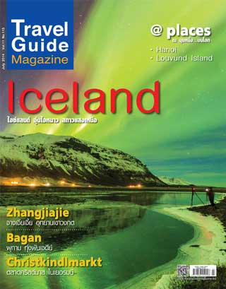 Travel Guide Magazine | July 2014 - Ookbee ร้านอีบุ๊ค (E-Book) ครบทั้ง ...