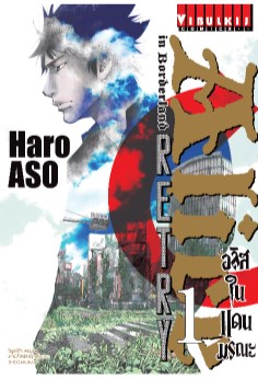 Ookbee ร้านอีบุ๊ค (E-Book) ครบทั้งหนังสือ การ์ตูน นิตยสาร