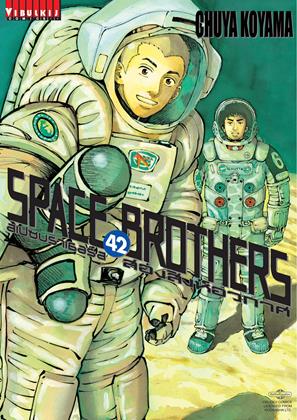 SPACE BROTHERS สเปซบราเธอร์ส สองสิงห์อวกาศ เล่ม 42 - Ookbee ร้านอีบุ๊ค (E-Book) ครบทั้งหนังสือ ...