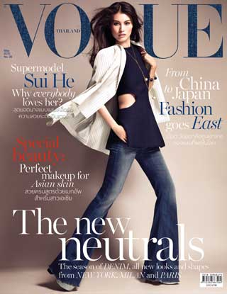 VOGUE | May 2015 - Ookbee ร้านอีบุ๊ค (E-Book) ครบทั้งหนังสือ การ์ตูน ...