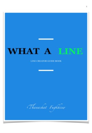 What A LINE คู่มือทำ Sticker LINE ขายระดับโลก - Ookbee ร้านอีบุ๊ค (E-Book) ครบทั้งหนังสือ ...